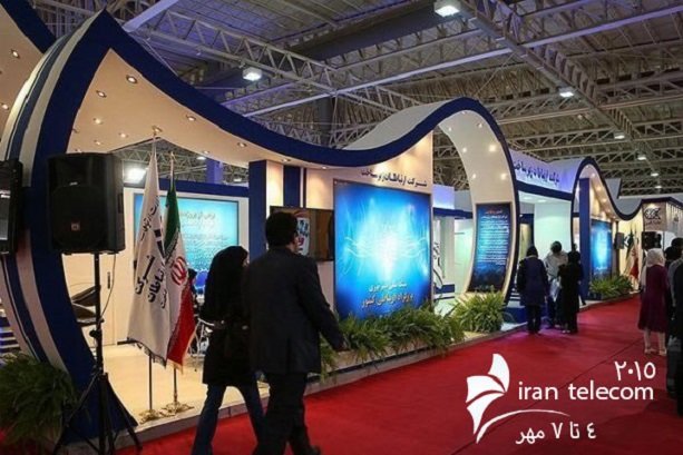 Iran Telecom 2015 wraps up - Mehr News Agency