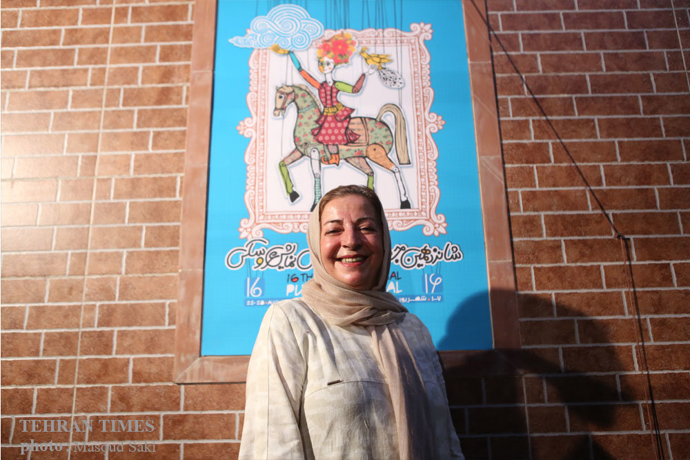 Tehran Times - Poster for 16th Mobarak Intl. Puppet Theater Festival ...