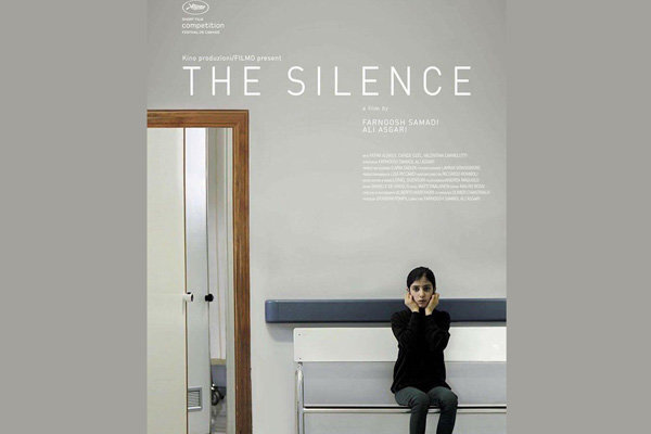 'The Silence' wins 4 intl. awards - Mehr News Agency