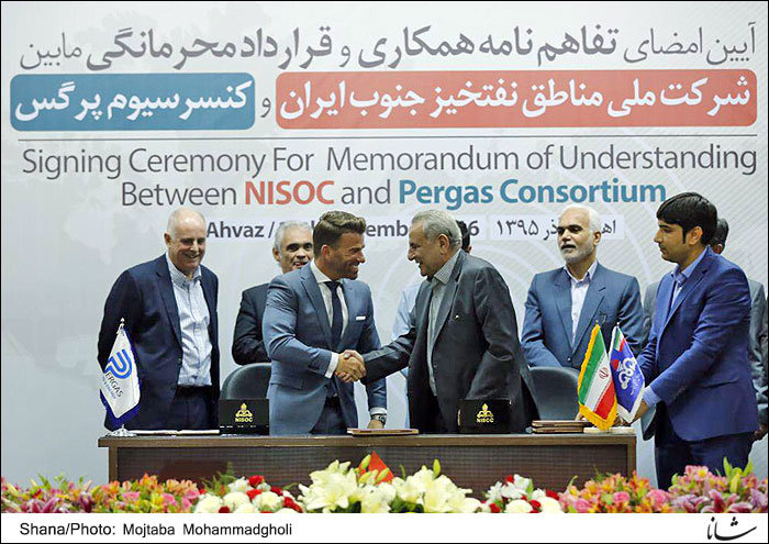 NISOC, Pergas sign MOU for oilfield studies - Tehran Times