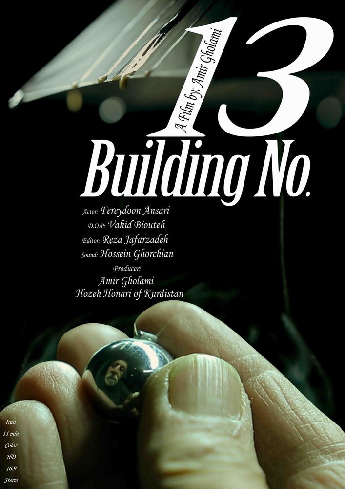 “Building Number 13” wins award at Morocco Cap Spartel festival ...