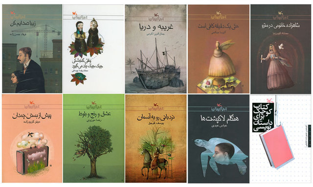 Egyptian center to publish novels from Iranian writers - Tehran Times