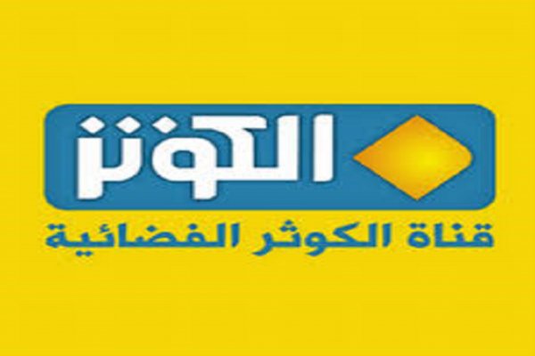 Al-Kawthar TV crew injured during Turkey’s operation in northern Syria - Mehr News Agency