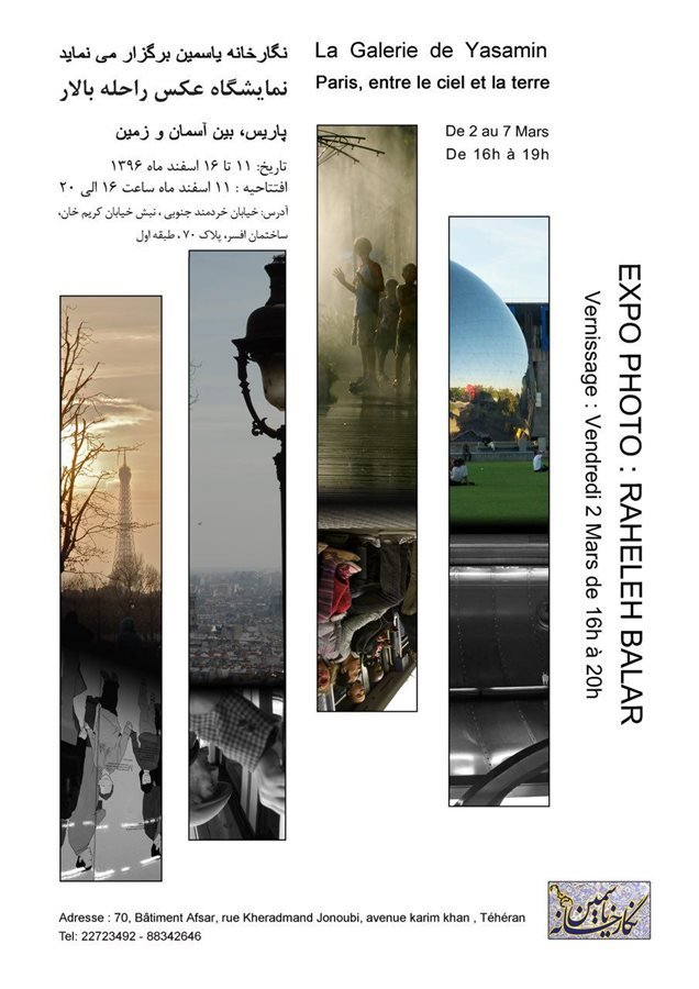 What’s in Tehran art galleries - Tehran Times