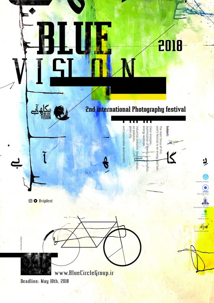Blue Vision Photography Festival opens in Tehran - Tehran Times