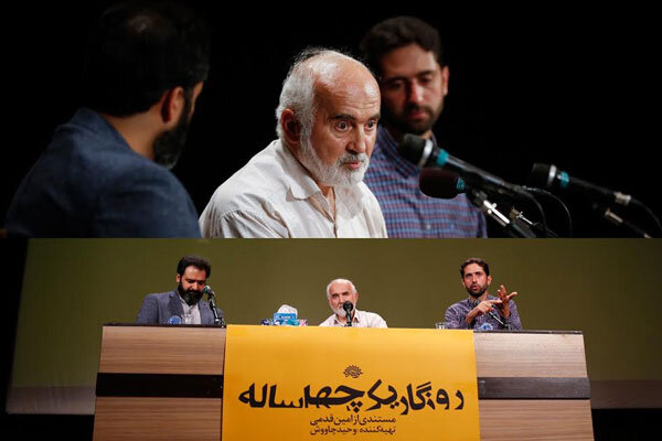 روایتی از «روزگار یک چهل ساله ما ضعیف تر از دزدها هستیم خبرگزاری