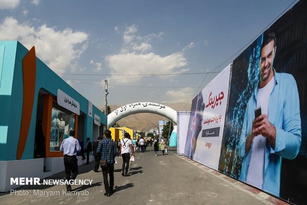 Iran Telecom 2019 kicks off in Tehran - Mehr News Agency