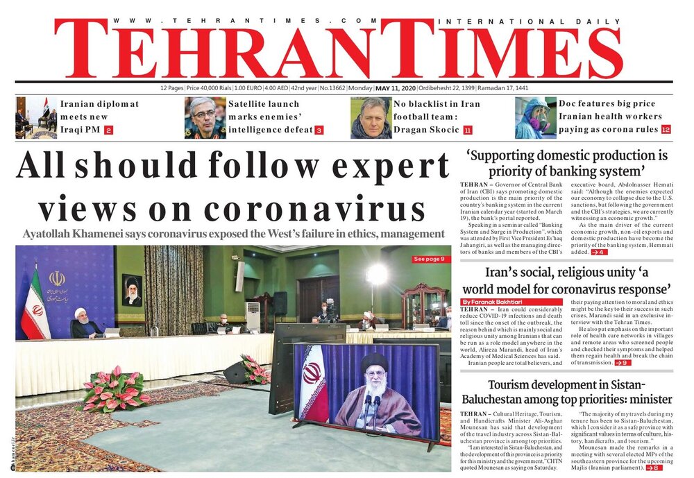 Mehr News Agency - Front pages of Iran international dailies on May 11