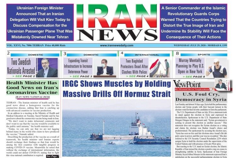 Front pages of Iran's English-language dailies on July 29 - Mehr News ...