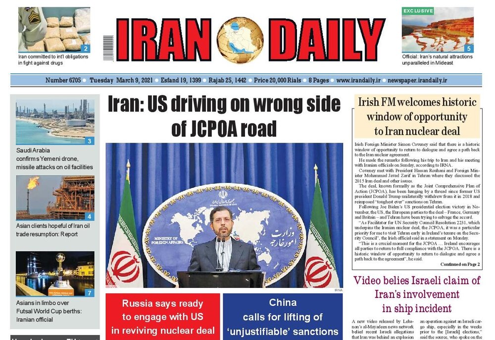 Front pages of Iran’s English-language dailies on March 9 - Mehr News ...
