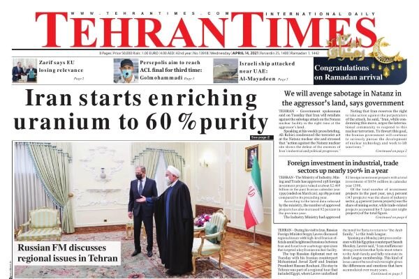 Mehr News Agency - Front pages of Iran’s English dailies on April 14