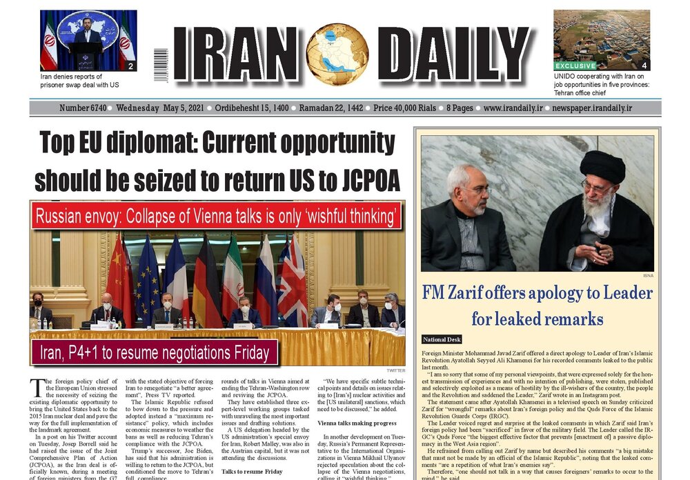 Front pages of Iran’s English dailies on May 5 - Mehr News Agency