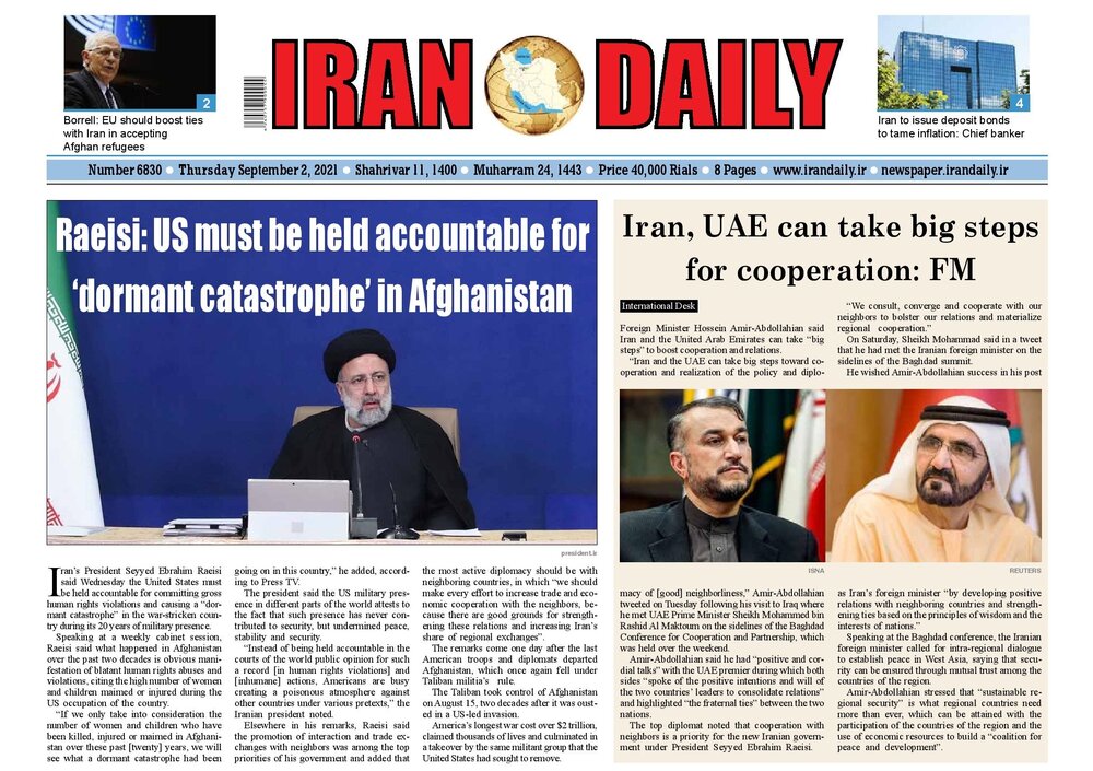Front pages of Iran’s English dailies on September 2 - Mehr News Agency