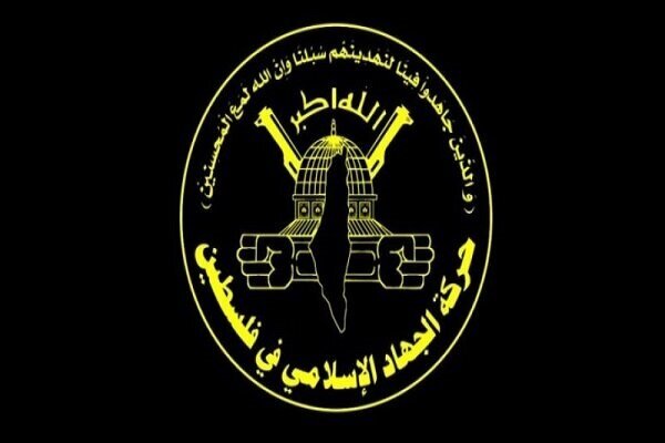 VIDEO: PIJ fighters detonate Isralei armoured vehicle - Mehr News Agency