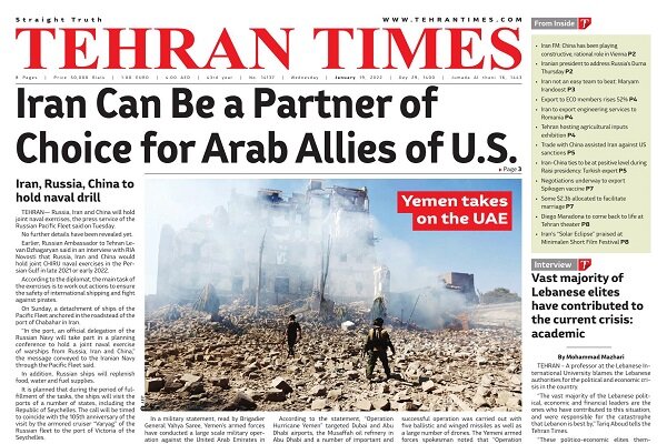 Front pages of Iran’s English dailies on January 19 - Mehr News Agency