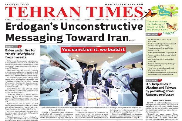 Front pages of Iran’s English dailies on February 14 - Mehr News Agency