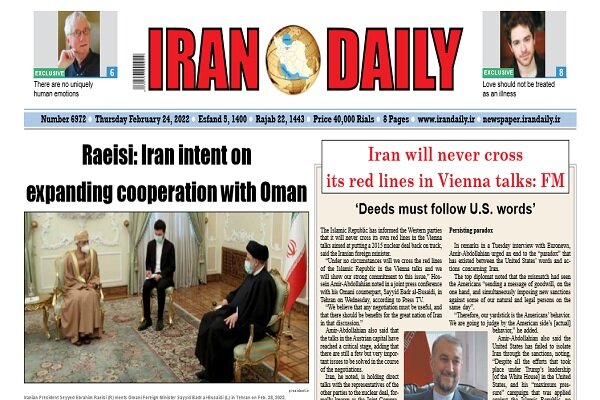 Mehr News Agency - Front pages of Iran’s English dailies on February 24