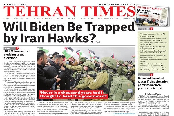 Mehr News Agency - Front pages of Iran’s English dailies on May 7