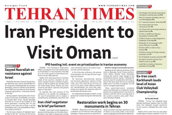 Mehr News Agency - Front pages of Iran’s English dailies on May 22
