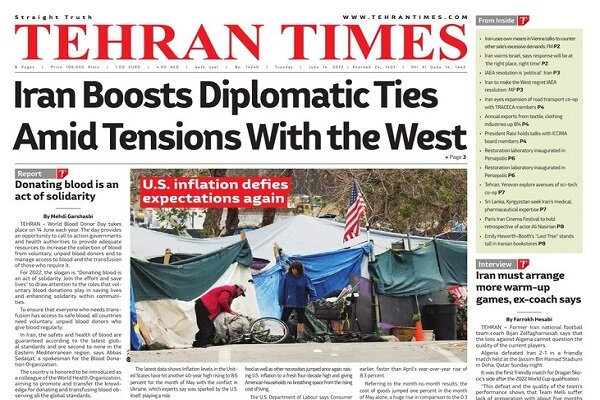 Mehr News Agency - Front pages of Iran’s English dailies on June 14