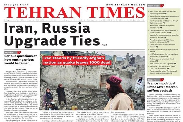 Front pages of Iran’s English dailies on June 23 - Mehr News Agency