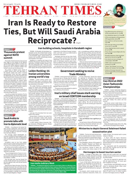 Archive - Tehran Times