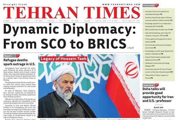 Front pages of Iran’s English dailies on June 30 - Mehr News Agency