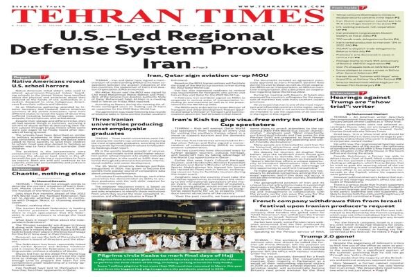 Front pages of Iran’s English dailies on July 11 - Mehr News Agency