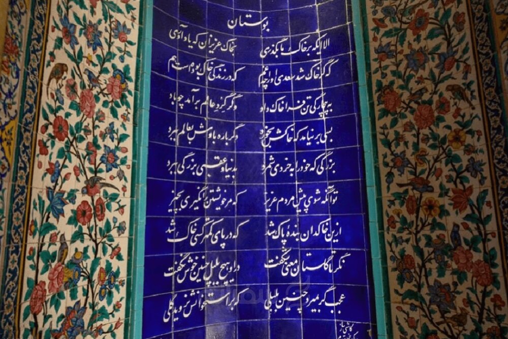 The Magic And Allure Of Persian Poetry Mehr News Agency the-magic-and-allure-of-persian-poetry-mehr-news-agency