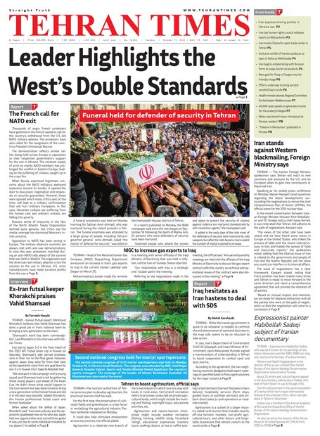 Archive - Tehran Times