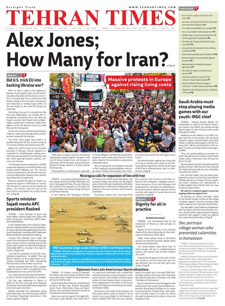 Archive - Tehran Times