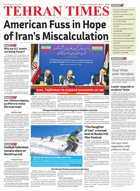 Archive - Tehran Times