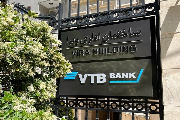 Russia’s 2nd-largest bank opens representative office in Iran - Mehr ...