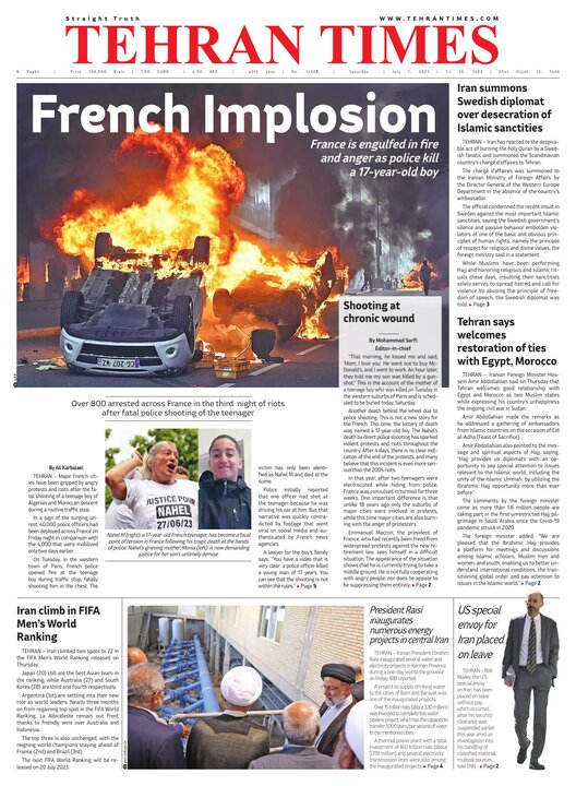 Archive - Tehran Times