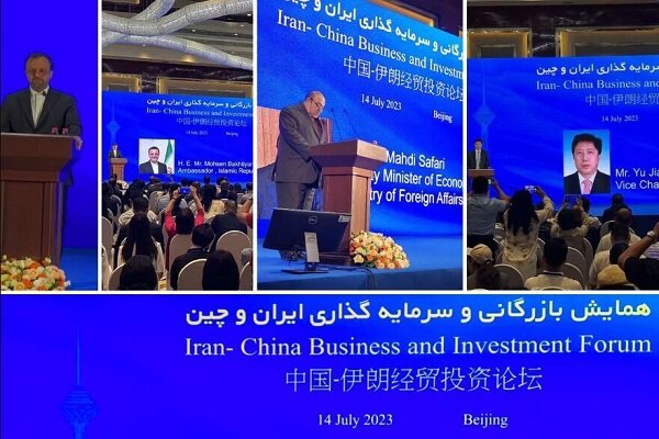 Iran China Discuss Expansion Of Ties In Business Forum Mehr News Agency