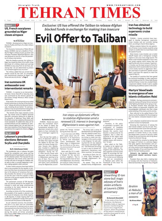 Archive - Tehran Times