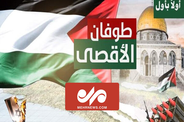 اقتصاد اسرائیل چه ضربه‌ای از طوفان الاقصی خورد؟ - خبرگزاری مهر | اخبار ...