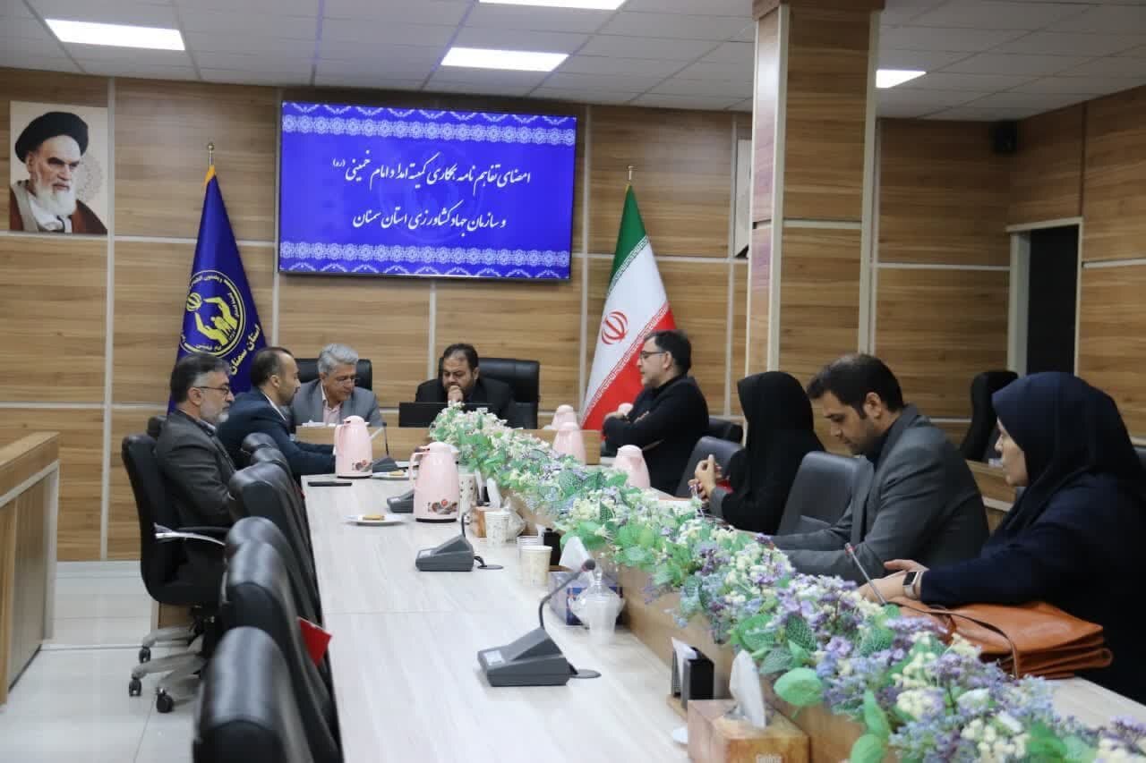 جهاد و کمیته امداد سمنان تفاهم نامه همکاری امضا کردند خبرگزاری مهر