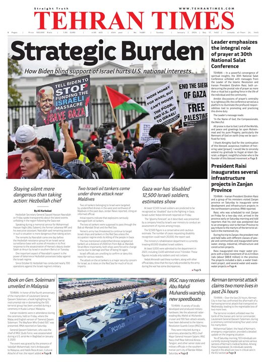 Archive - Tehran Times