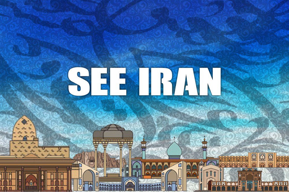 Tehran Times - See Iran