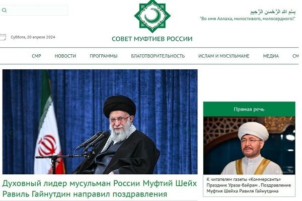 Russian Mufti hails Iran's Leader for peace efforts - Mehr News Agency