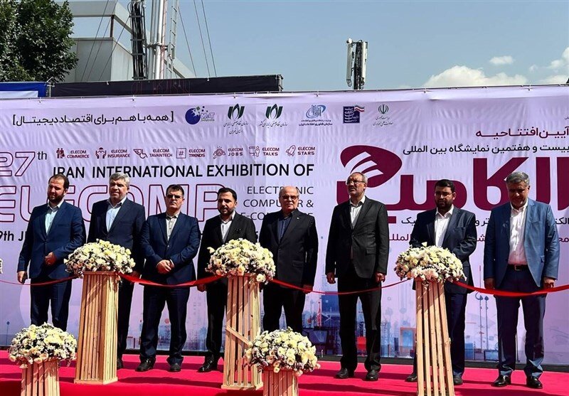 Iran ELECOMP Exhibition 2024 Kicks Off in Tehran - Mehr News Agency