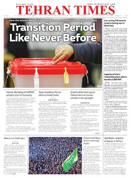 Archive - Tehran Times