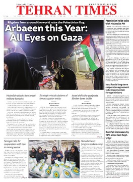 Archive - Tehran Times