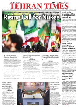 Archive - Tehran Times