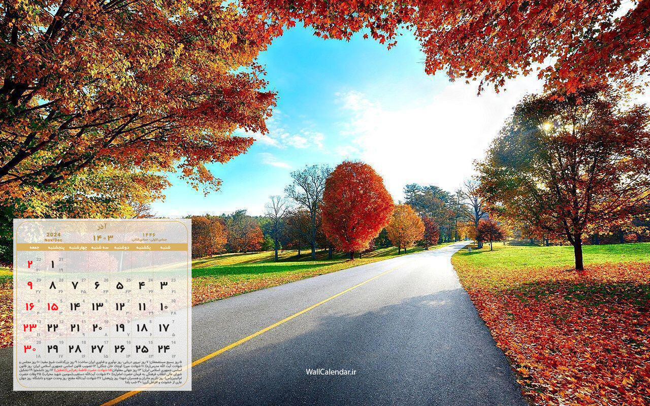 Bu ay İran takviminde neler var? - Mehr News Agency