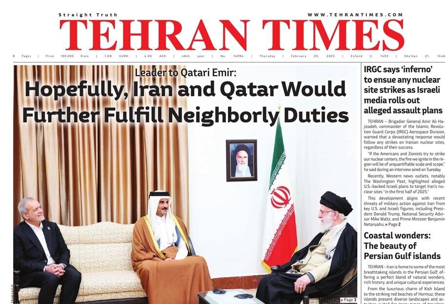 Front pages of Iran's English dailies on February 20 - Mehr News Agency
