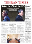 Tehran Times - Newspaper