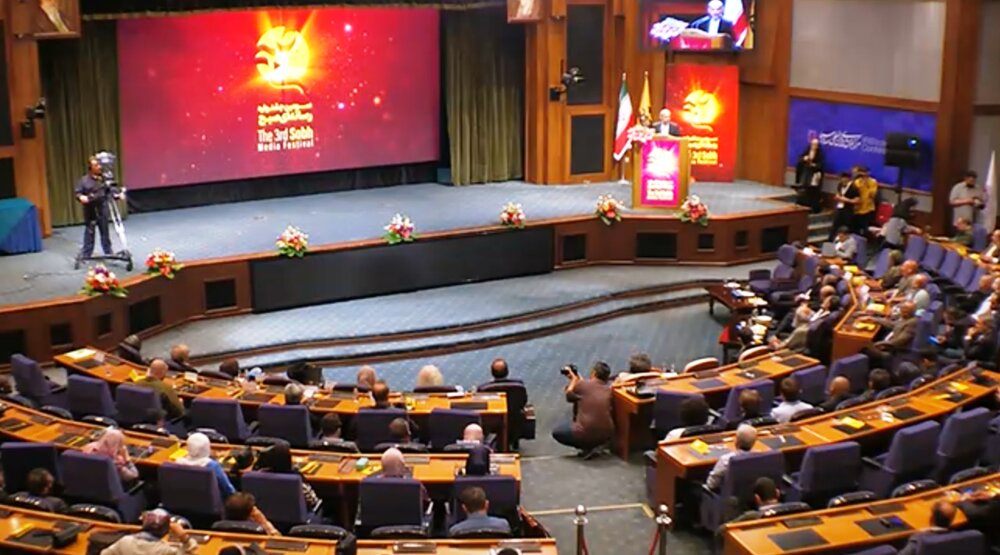 Sobh International Media Festival announces winners - Mehr News Agency