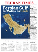 Tehran Times - Newspaper